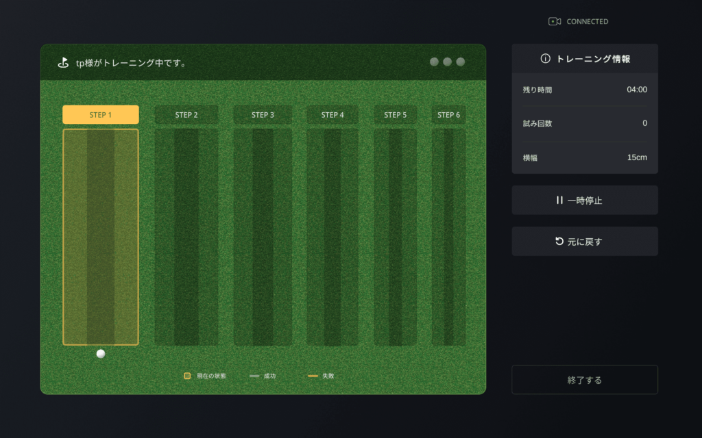 【TOURPUTT Box】バージョン 新機能のお知らせ | TOURPUTT